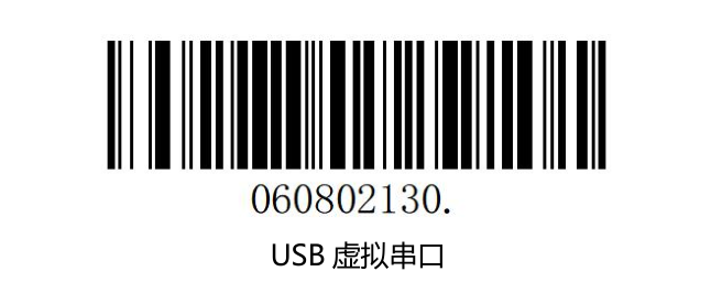 How to activate USB virtual COM Port Feature on 2D Wired Scanners ...